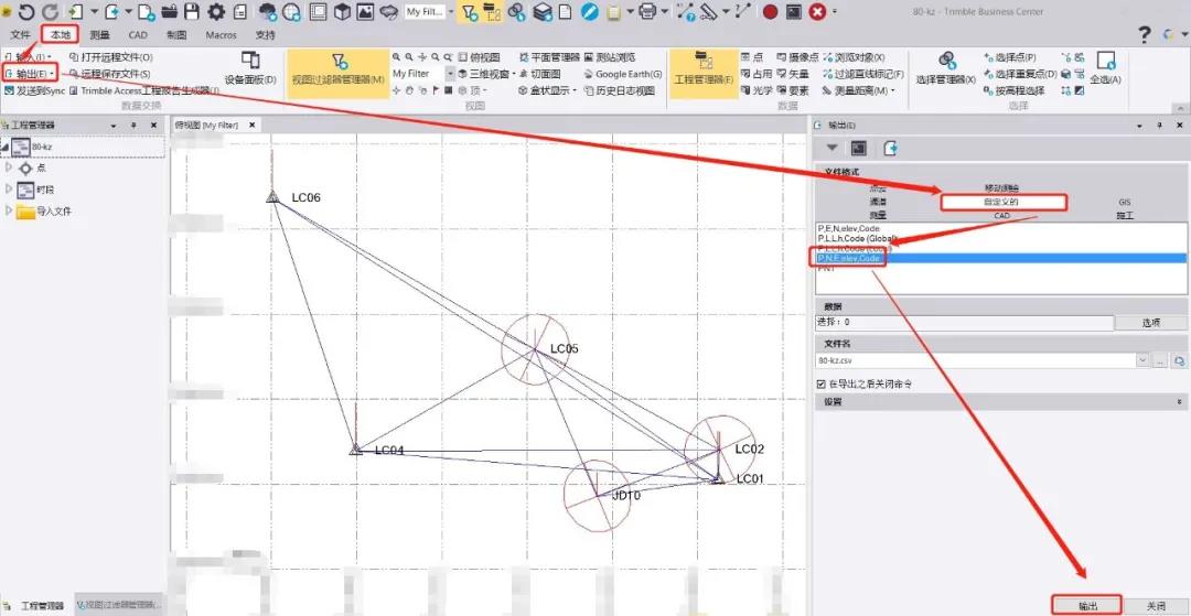 天宝Trimble TBC GNSS控制网解算 – 已知控制点坐标+坐标系未知 – 【学测量】零基础懂测量