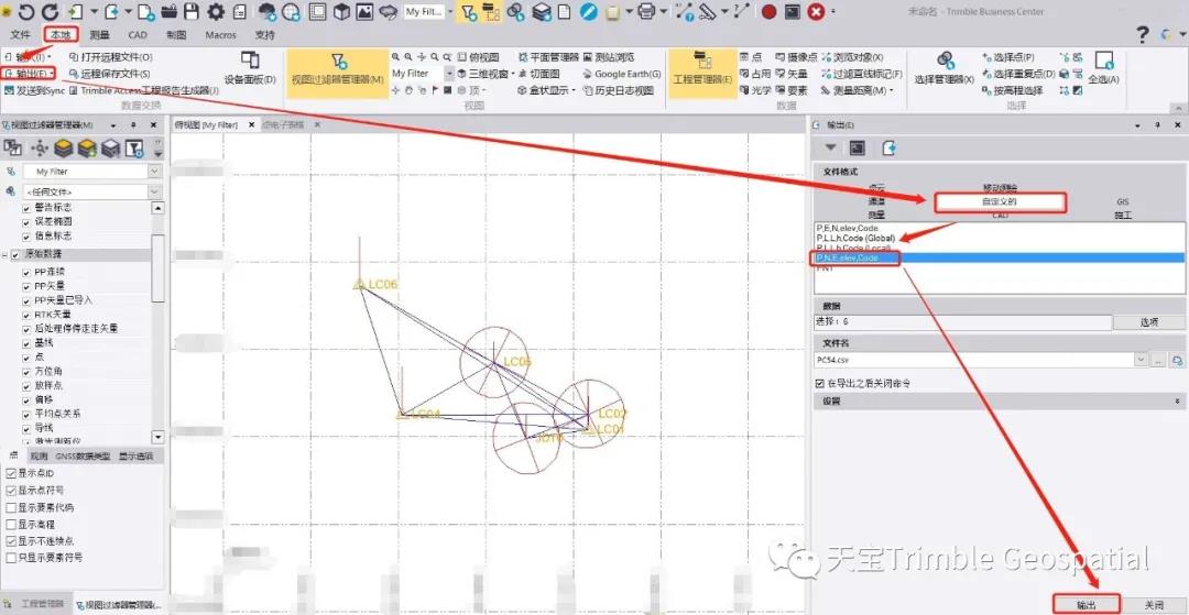 天宝Trimble TBC GNSS控制网解算 – 已知控制点坐标+已知坐标系 – 【学测量】零基础懂测量