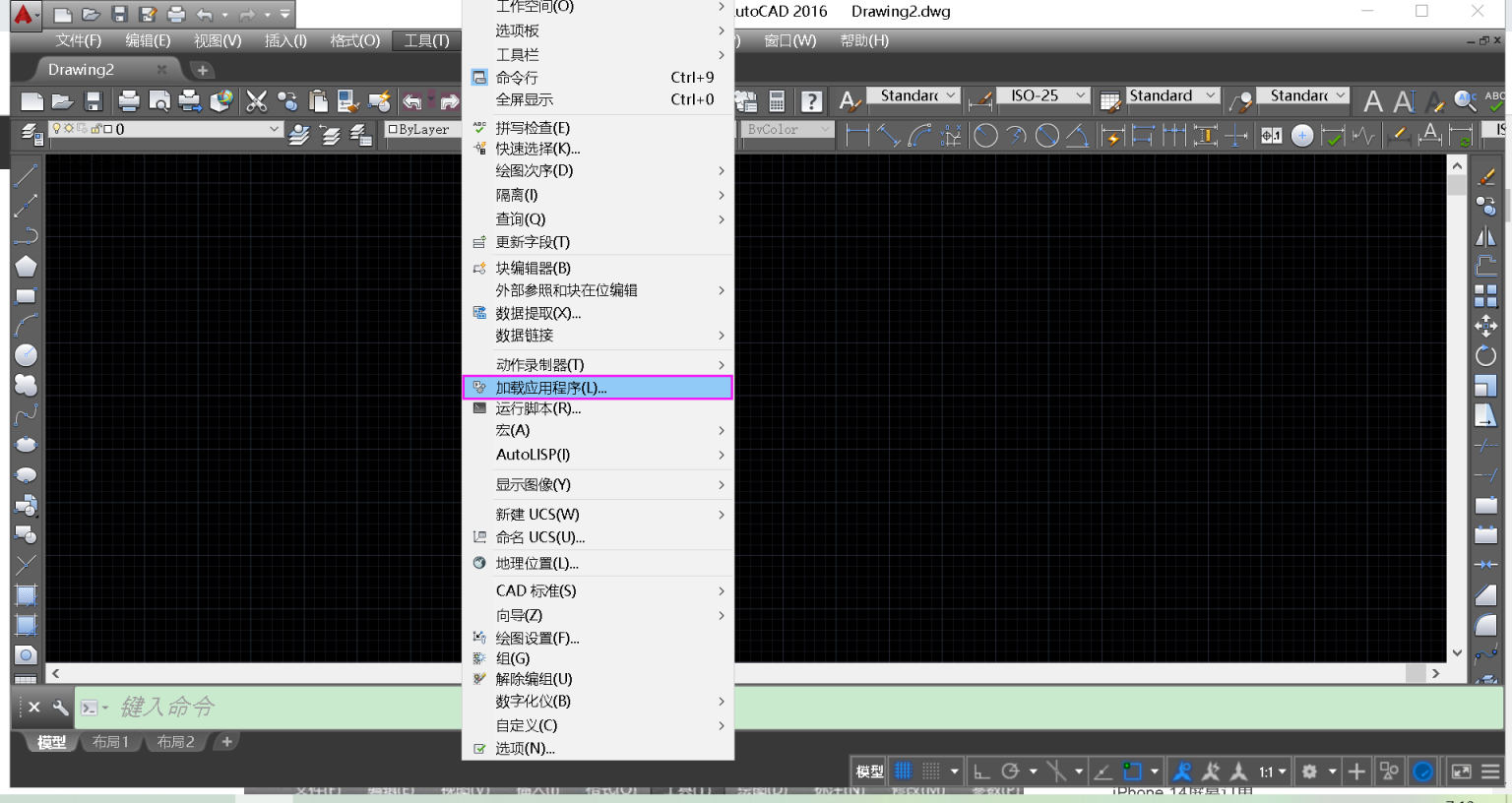 CAD坐标标注插件ZBBZ – 【学测量】零基础懂测量