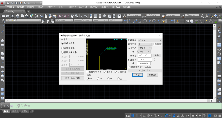 CAD坐标标注插件ZBBZ – 【学测量】零基础懂测量